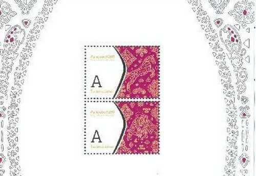 Почтовые марки Туркменистана Азиада 2017