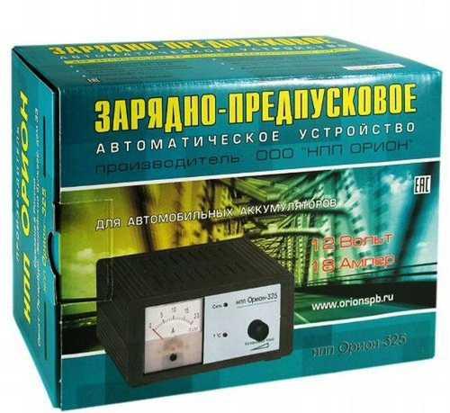 Зарядное устройство Вымпел 325