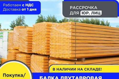 Балка для монолита 3,6 м (ндс)