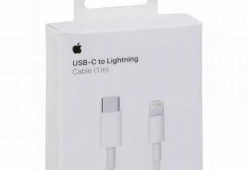 Кабель Apple Lightning Type C 1m