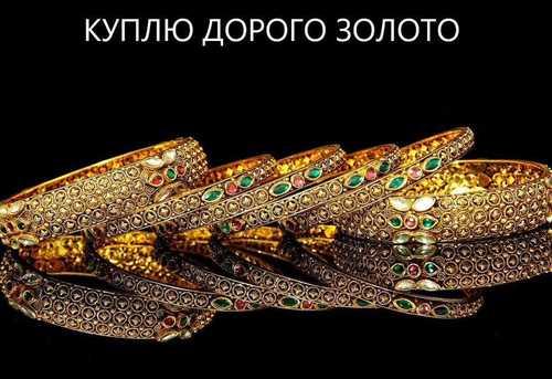 Золотой перстень 585 пробы