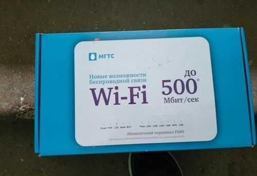 Wifi роутер МГТС