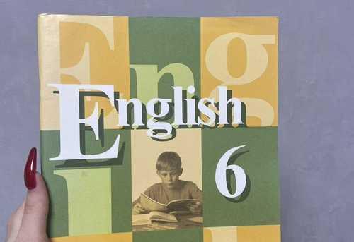 Reader English 6 класс