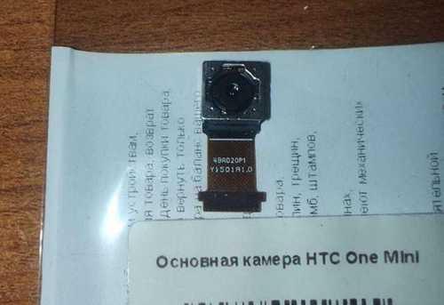 HTC One Mini основная камера