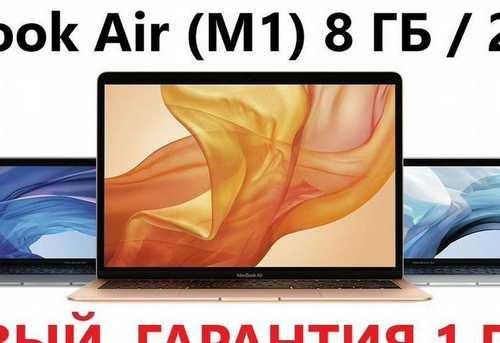 MacBook Air 13" M1/8/256гб новый,гарантия,доставка