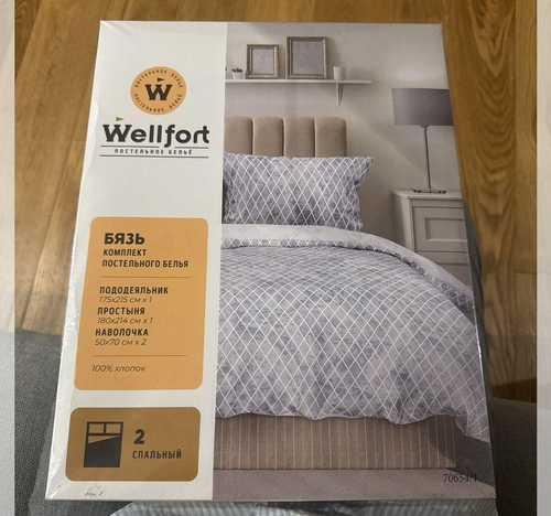 Постельное бельё 2 спальное Wellfort