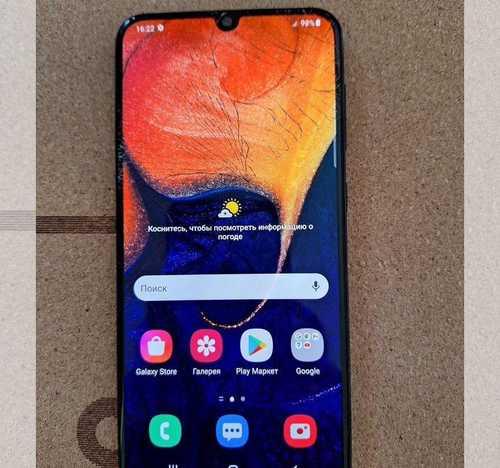 Samsung Galaxy A50, 6/128 ГБ