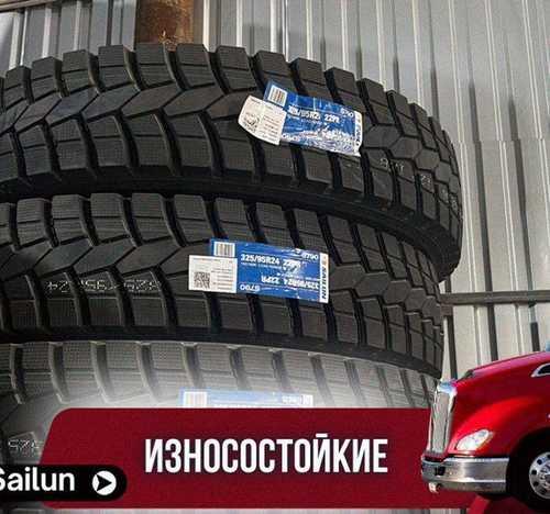 Грузовая шина sailun 325/95R24