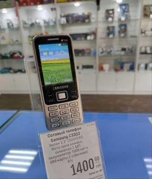 Сотовый телефон Samsung C3322