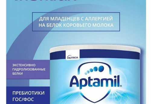 Детская смесь Nutricia Nutrilon (Нутрилон) Aptamil