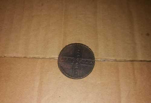 5 копеек 1725 года. Крестовик