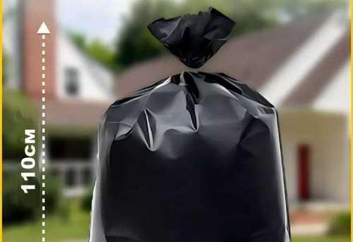 Мешки для мусора 120 л черные. Упаковка 100 шт