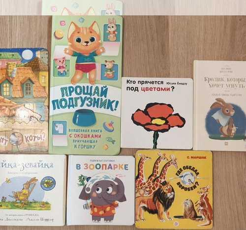 Редкие детские книги