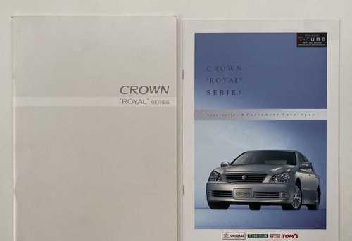 Дилерский каталог Toyota Crown 2005 Япония