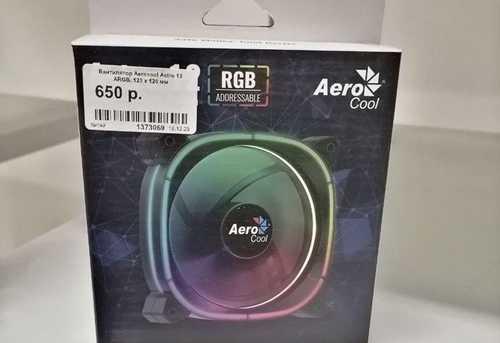Вентилятор Aerocool Astro 12 argb