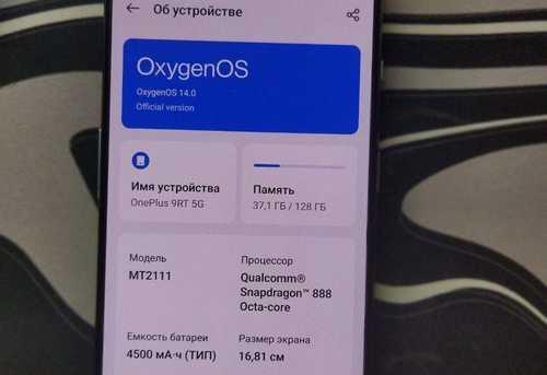 OnePlus 9RT, 8/128 ГБ