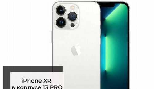 iPhone XR (13 PRO) 64 гб белый