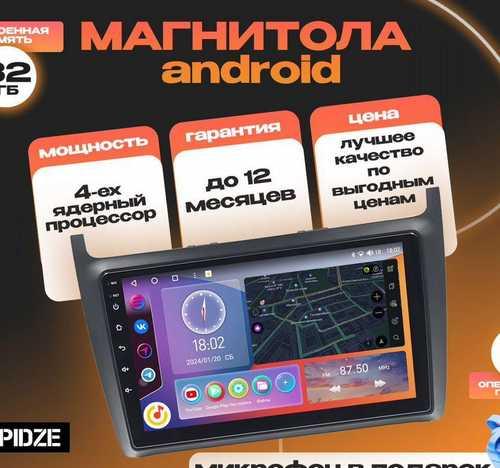 Магнитола A1 VW Polo 5 новая с гарантией Android