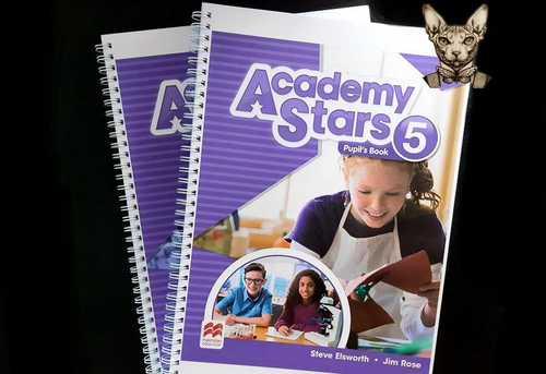 Academy stars 5. Комплект