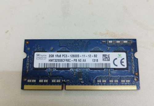 Оперативная память для ноутбука Hynix DDR3L 2Gb
