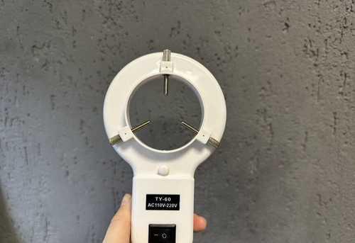 Led-лампа для микроскопа