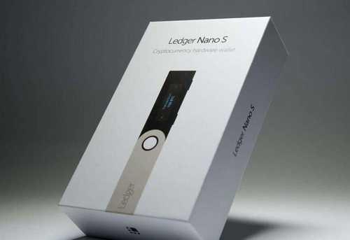 Ledger Nano S новый