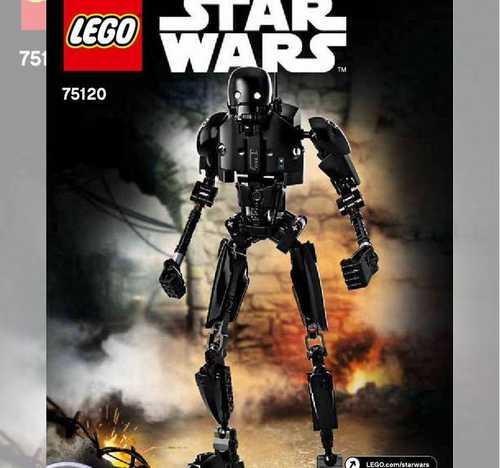 Lego Star Wars 75120