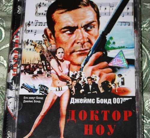 DVD James Bond 007 (лиценз. и коллекционные изд.)