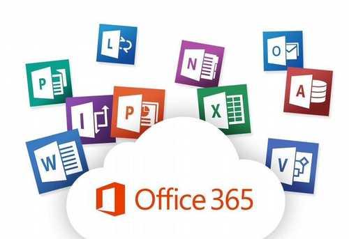Бессрочная подписка Microsoft Office 365 для 5 уст