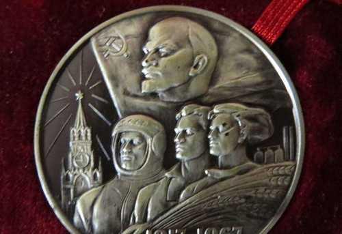 Медаль 50 лет СССР серебро в футляре редкость