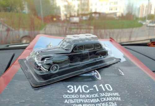 Автолегенды СССР зис-110