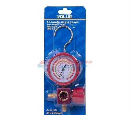 Mercury pressure gauge