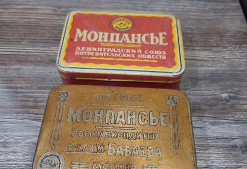 Коробка"монпасье". СССР