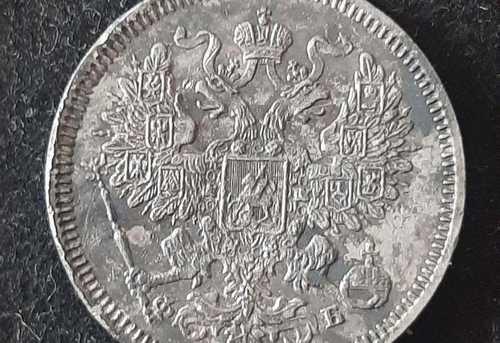 20 копеек 1861, 62