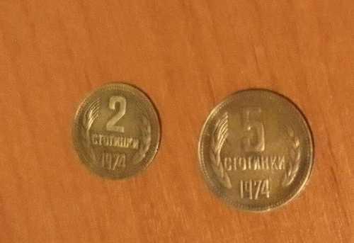 Четыре монеты Болгария 1974 год