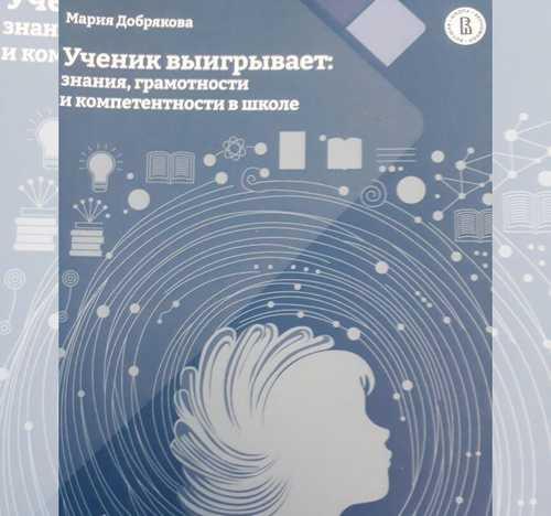 Книги по психологии