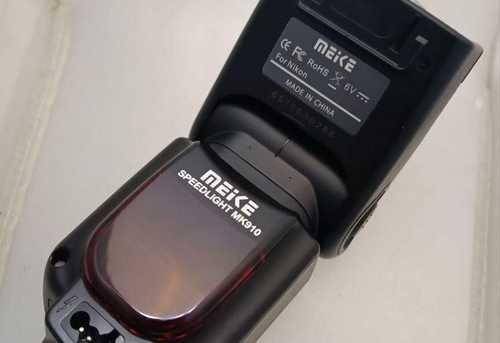Фотовспышка Meike MK 910 для Nikon б/у