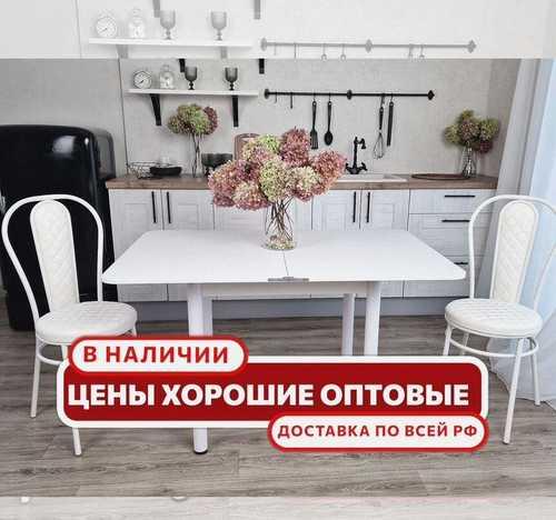 Обеденная группа
