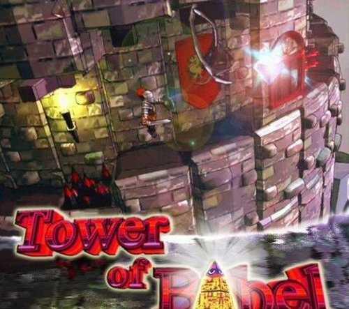 Nintendo: Tower Of Babel