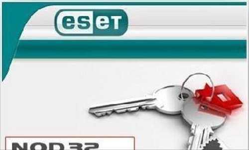 Антивирус Eset NOD32 лицензионный ключ