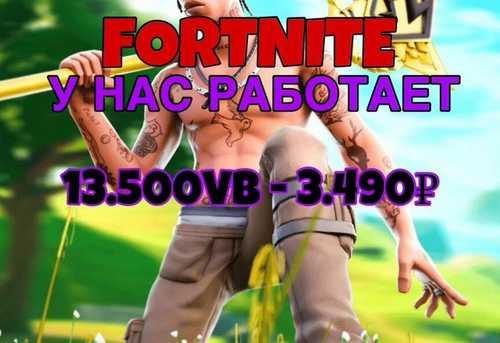 Fortnite v bucks вбаксы 13500