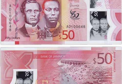 Коллекционные банкноты Ямайка 50 дол, Марокко 20