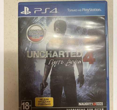 Uncharted 4 путь вора ps4