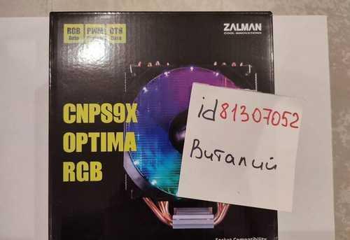 Zalman cnps9X Optima RGB Новый, чек, гарантия