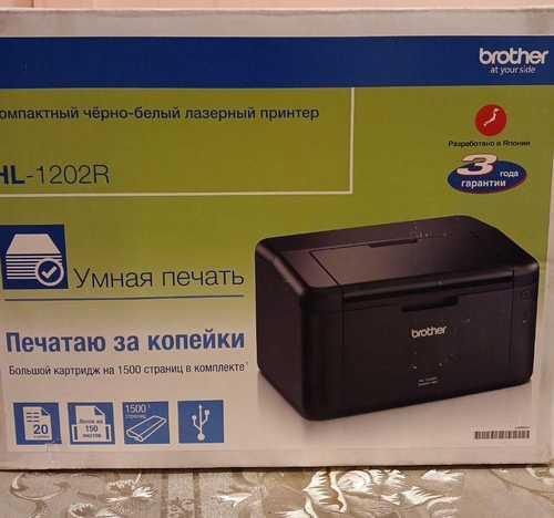 Принтер лазерный brother hl 1202