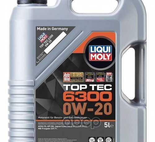 Масло моторн 0W20 liqui moly 5л нс-синтетика To