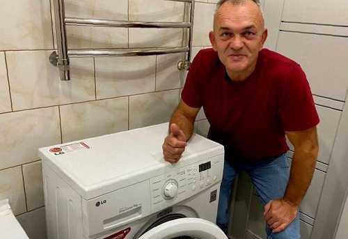 Ремнт стиральных машин