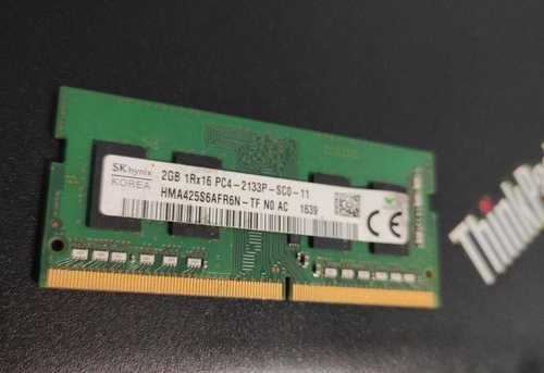 DDR4