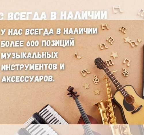 Классические гитары оптом