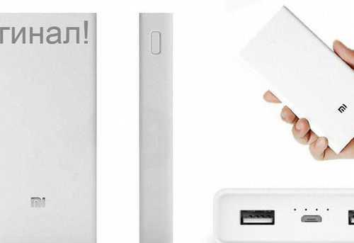 Внешний аккумулятор, пауэрбанк Mi Power Bank 3